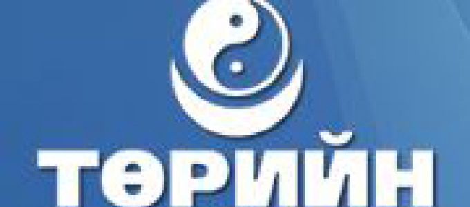 Төрийн банк, Mobixpress үйлчилгээтэй хамтран ажиллаж эхэллээ