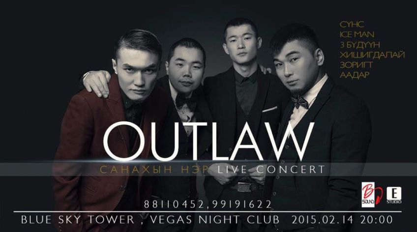 ”Outlaw” хамтлаг хайрын баярт зориулсан ”Санахын нэр” VIP тоглолт хийнэ