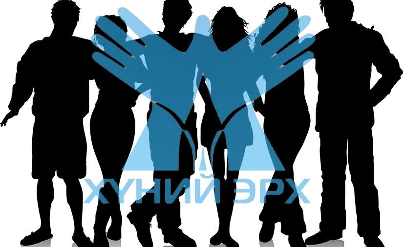 Хүний эрхийн нээлттэй өдрийг орон нутагт зохион байгуулна