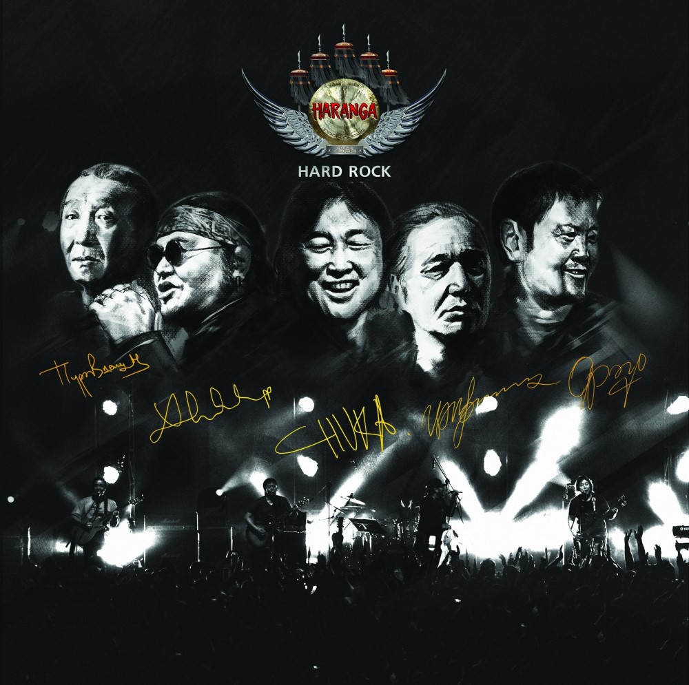 "Харанга" хамтлаг ирэх сарын 13, 14-нд тоглолтоо хийнэ